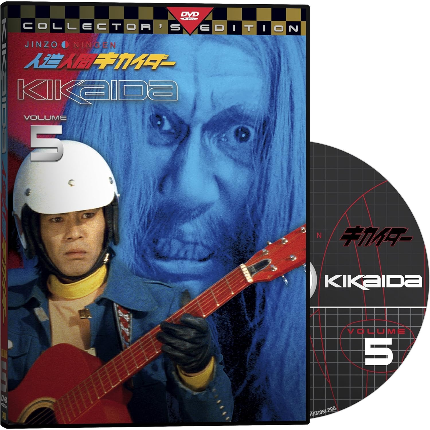 Amazon.com: Kikaida, Vol. 5 [DVD] : Movies & TV