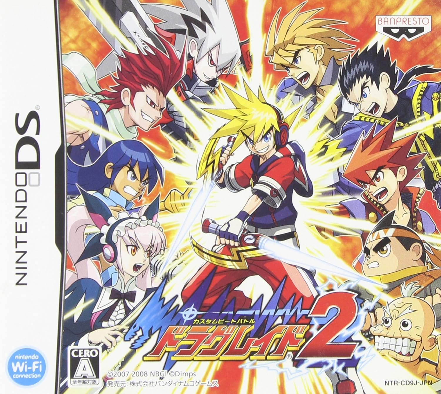 Custom Beat Battle: Draglade 2 [Japan Import] : Amazon.co.uk: PC ...