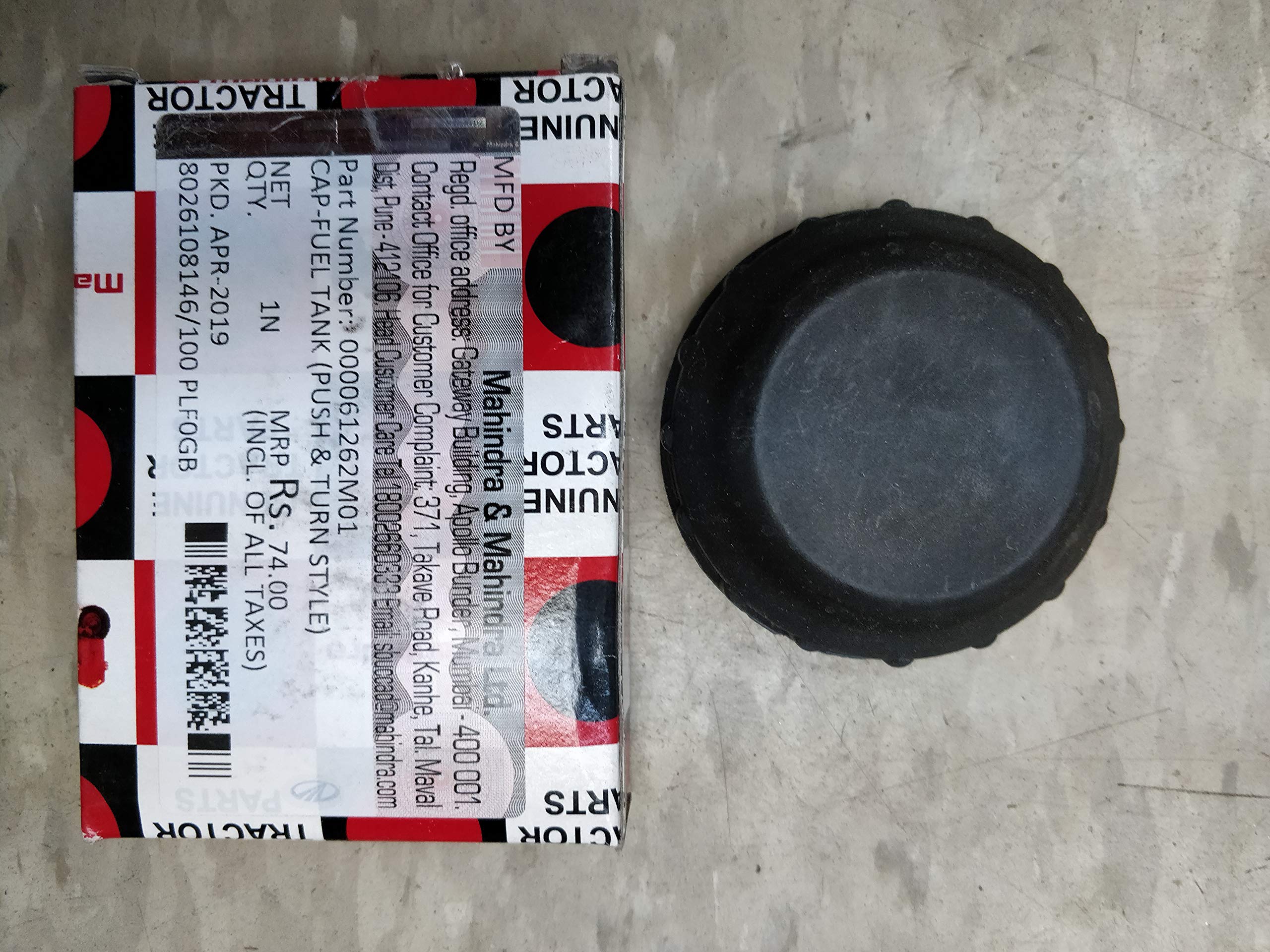 Amazon.com: Fuel Cap, New, Mahindra, 000061262M01 : Patio, Lawn & Garden