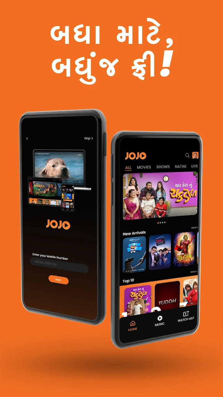 JOJO APP: Movies, Shows, Natak - App on Amazon Appstore