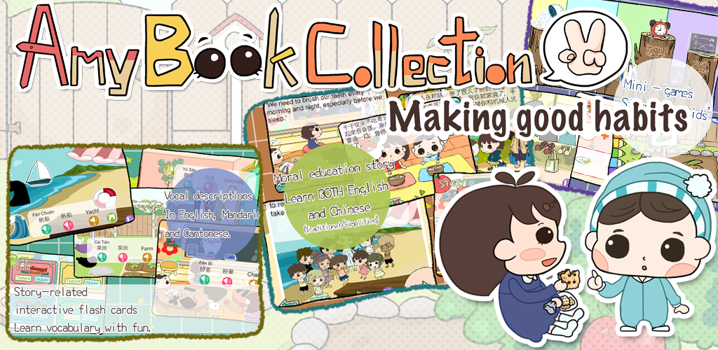 Amy Book Collection 2: Making good habits:Amazon.com:Appstore for Android