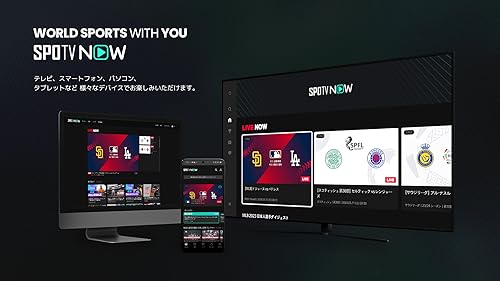 SPOTV NOW-Amazonアプリストアのアプリ
