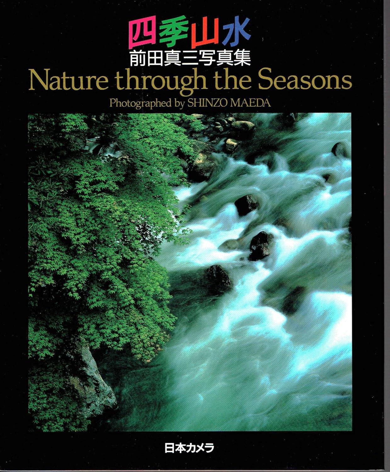 Nature the through Seasons (1987): Shinzo Maeda, (Photographer): Amazon ...