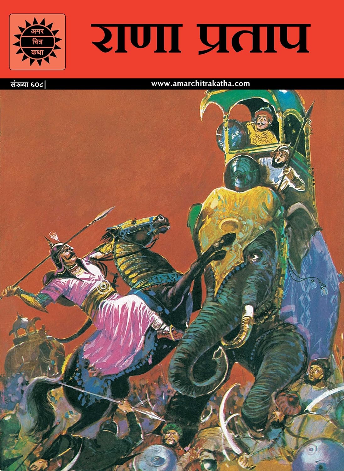 Amazon.com: Rana Pratap: 9788184823295: Anant Pai: Books