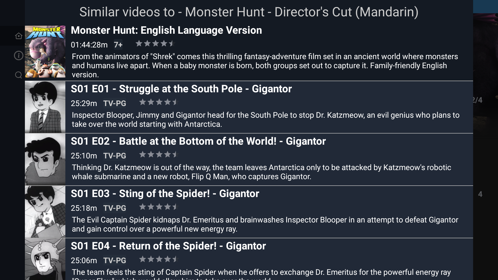 FilmRise Anime - App on Amazon Appstore