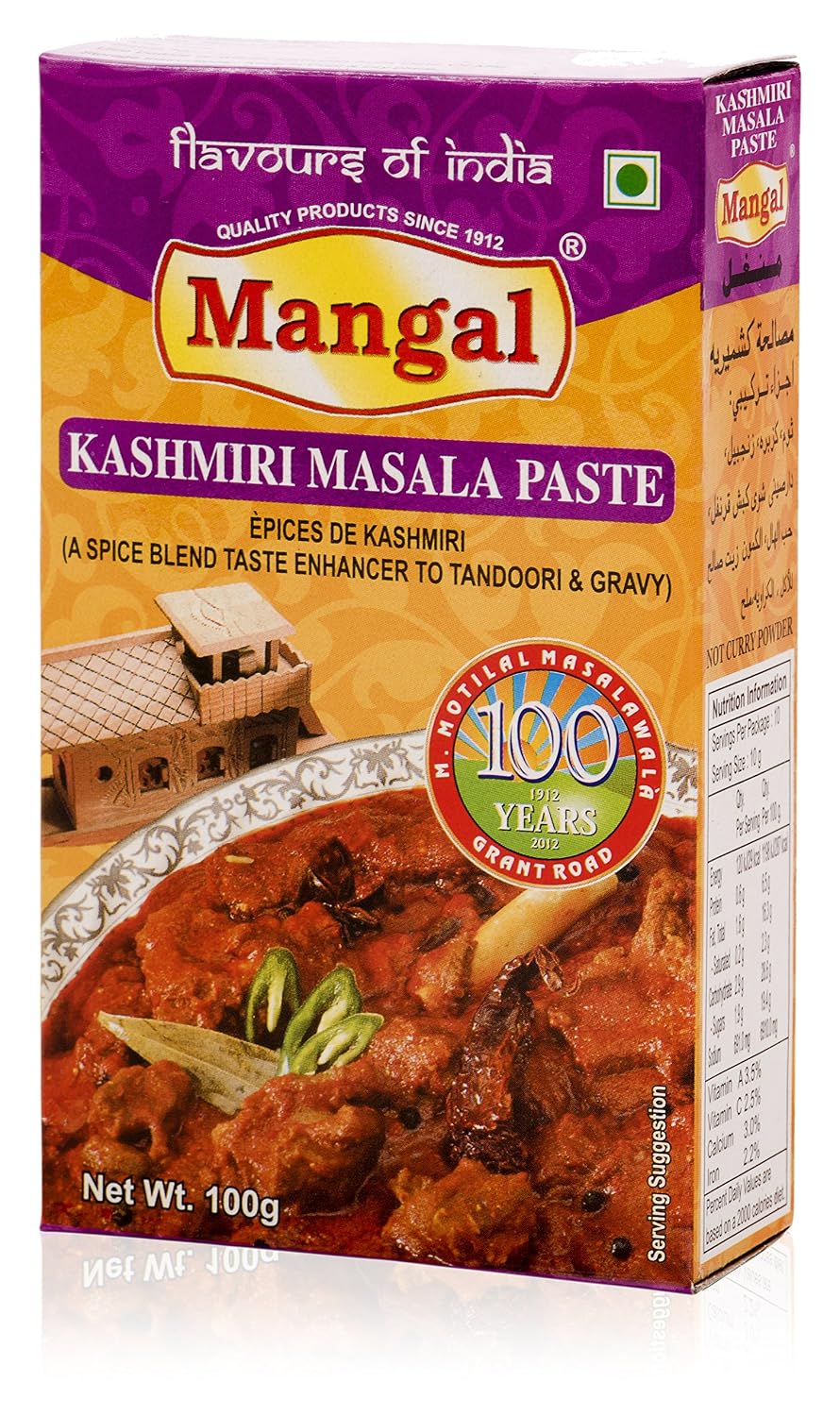 Mangal Kashmiri Masala Paste, 100 Grams (Pack of 5) : Amazon.in ...