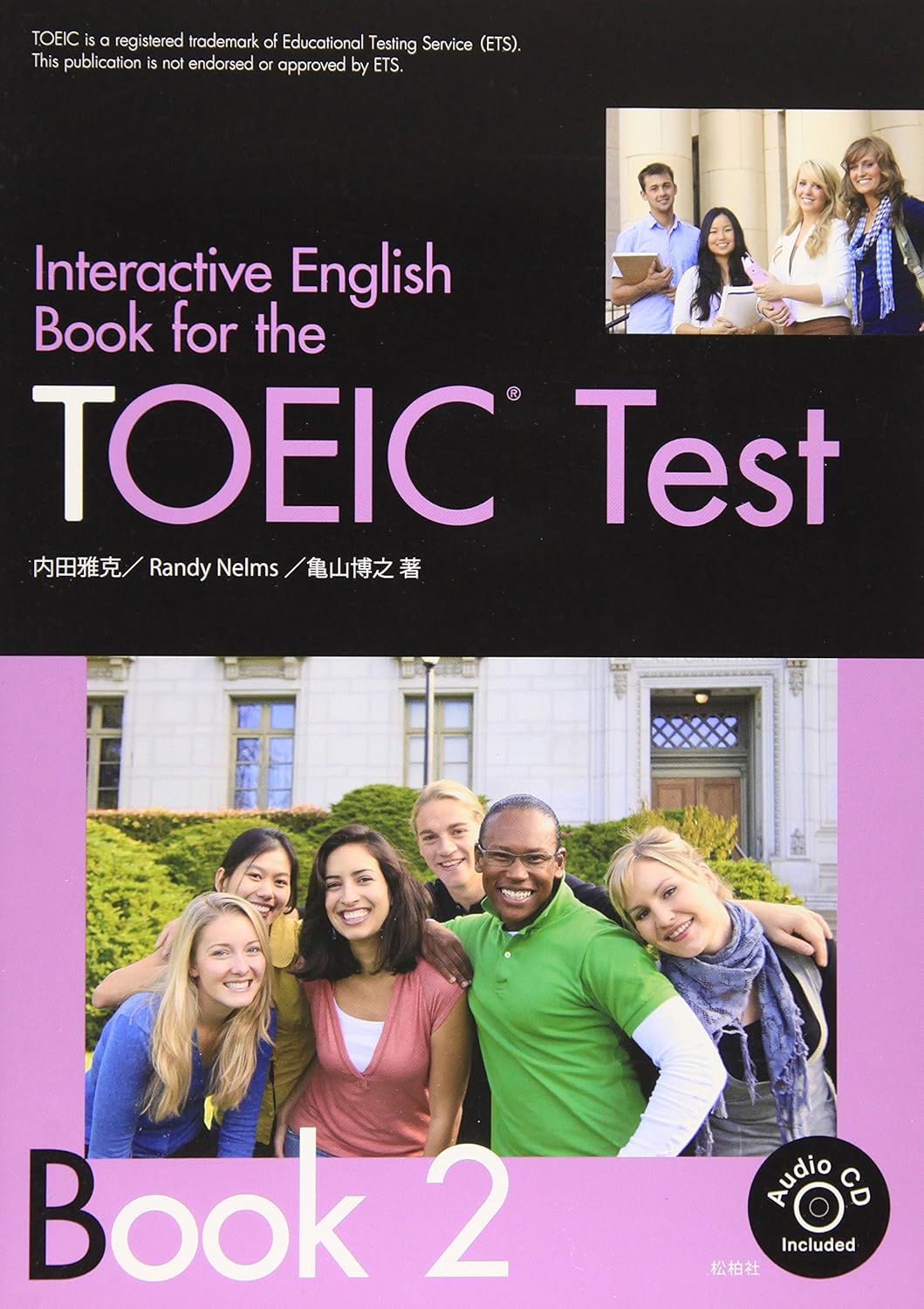 Amazon.com: Interactive English Book for the TOEIC T Book2 (2013) ISBN ...