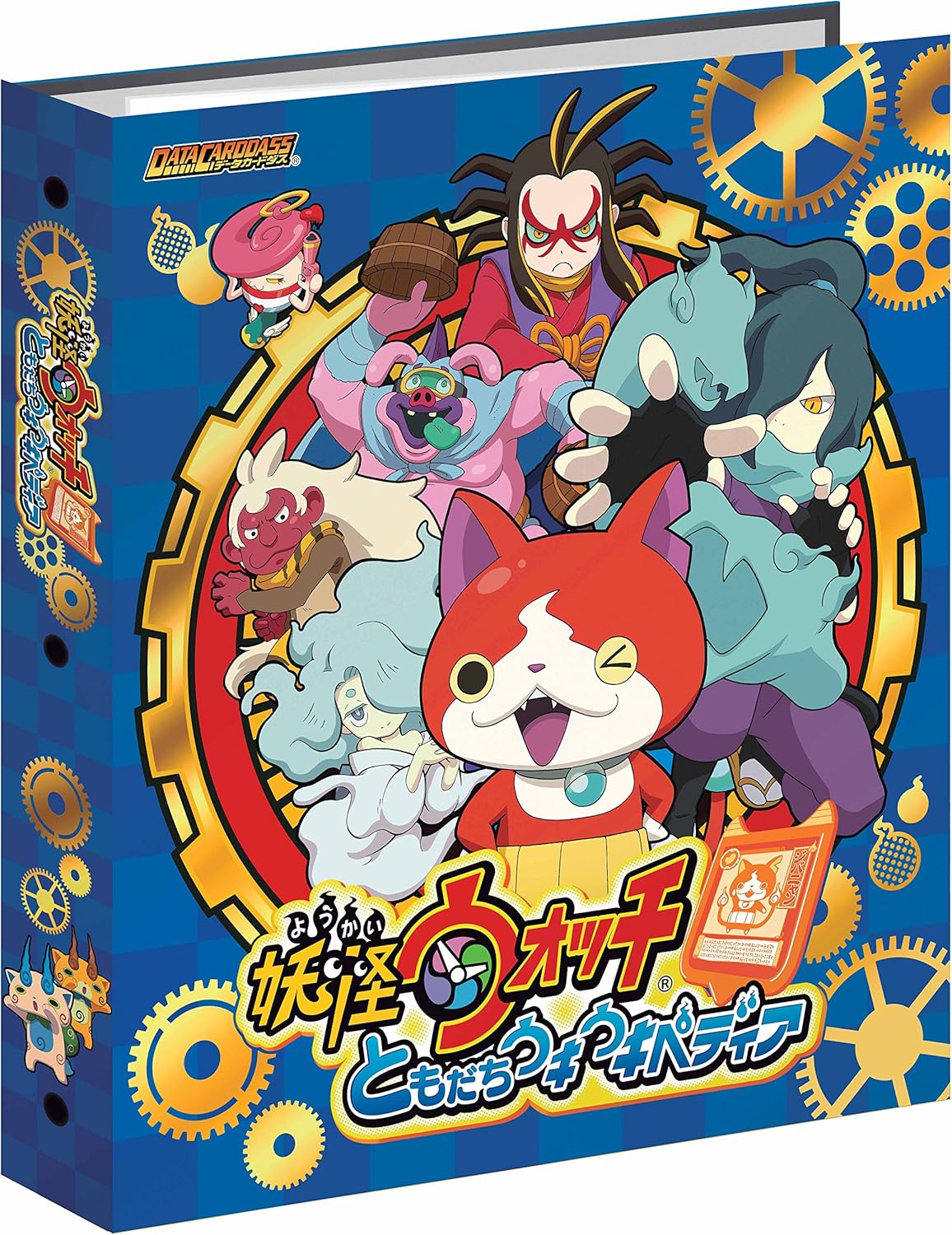 Amazon.com: Data Card Das Yokai Watch Friend Ukiuki Pedia 9 Pockets ...