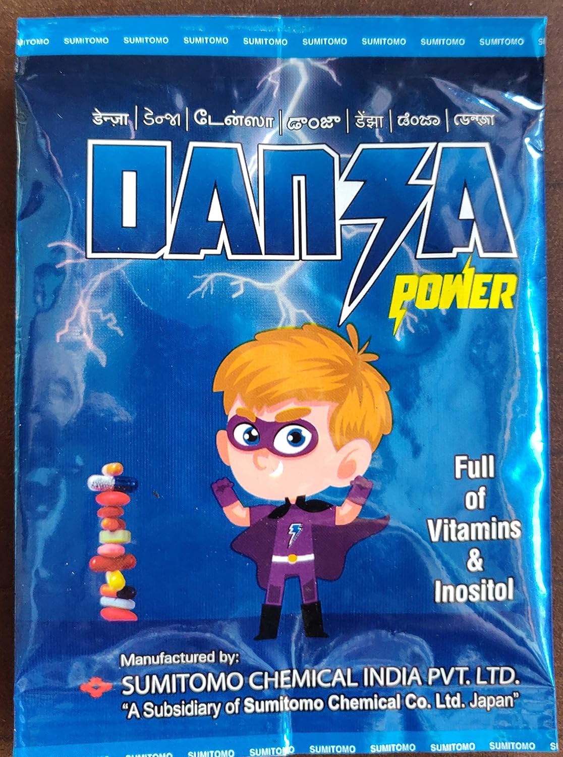 Danza Power by Shubham Enterprises : Amazon.in: Garden & Outdoors