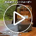 Amazon.co.jp: FUTUREFOX SNOW GLOW コンパクトストーブ アウトドア用 小型ストーブ キャンプストーブ 調理 長時間燃焼 スノウグロウ (オリーブ+専用ケース ...