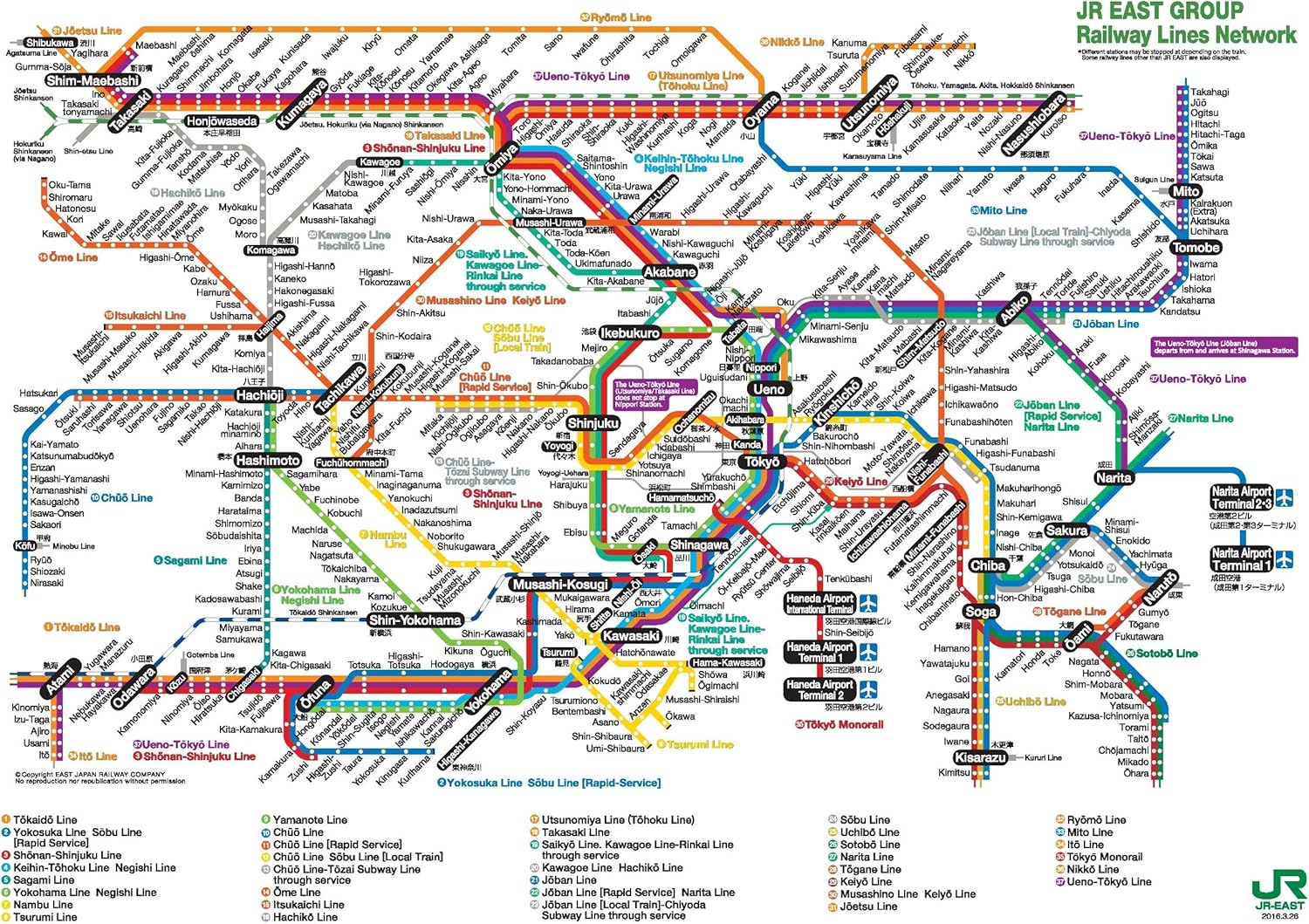 Amazon.com: Home Comforts Tokyo Train Map - 20 Inch by 30 Inch ...