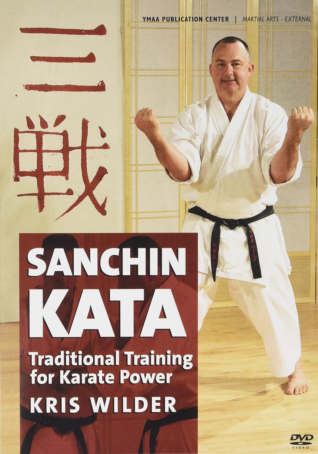 Amazon.com: Sanchin Kata - The Root of Karate Power [DVD] : Movies & TV