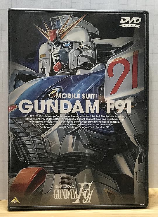 機動戦士ガンダム F91 [DVD] : Amazon.com.mx: Películas y Series de TV