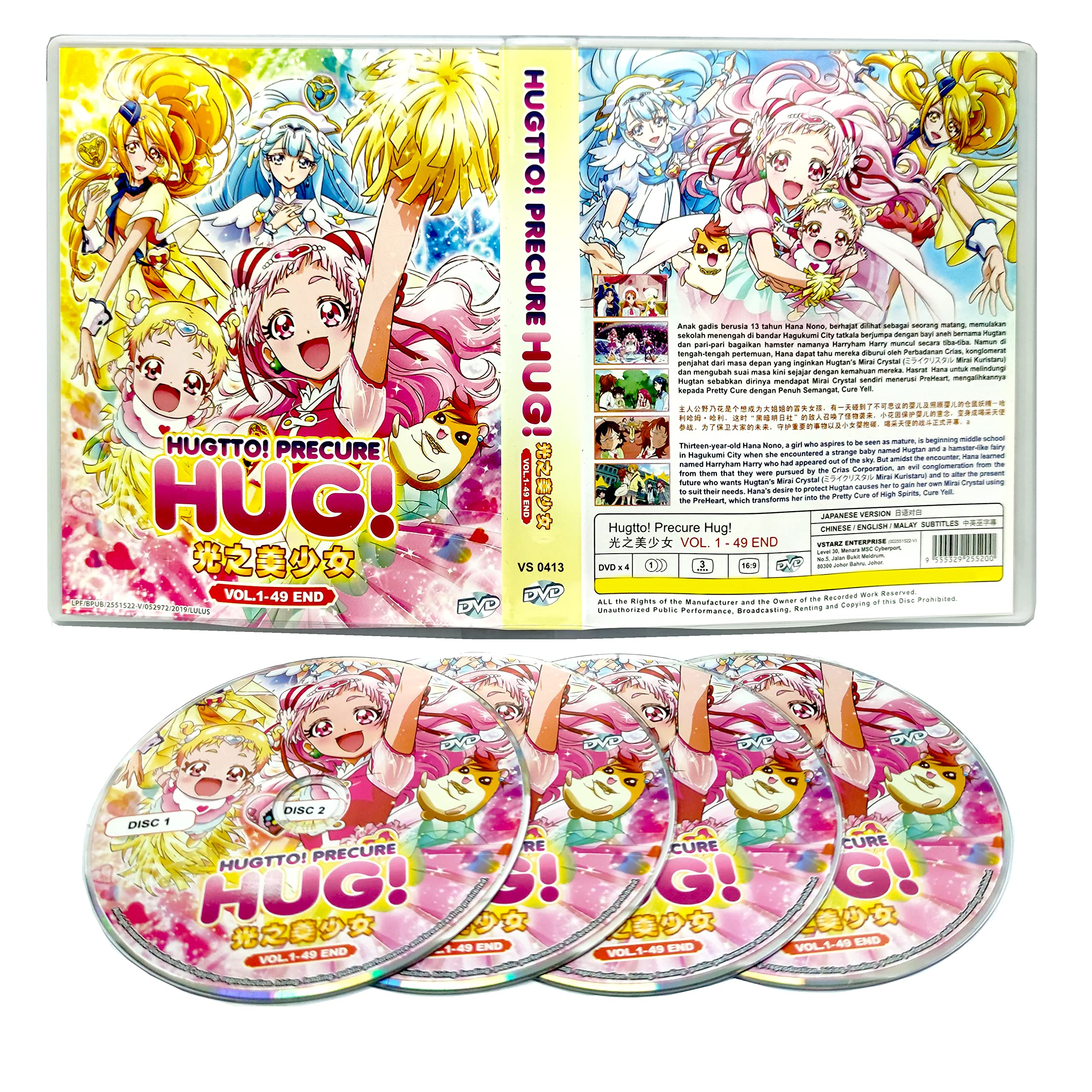 Buy HUGTTO! PRECURE HUG! - COMPLETE ANIME TV SERIES DVD BOX SET ...