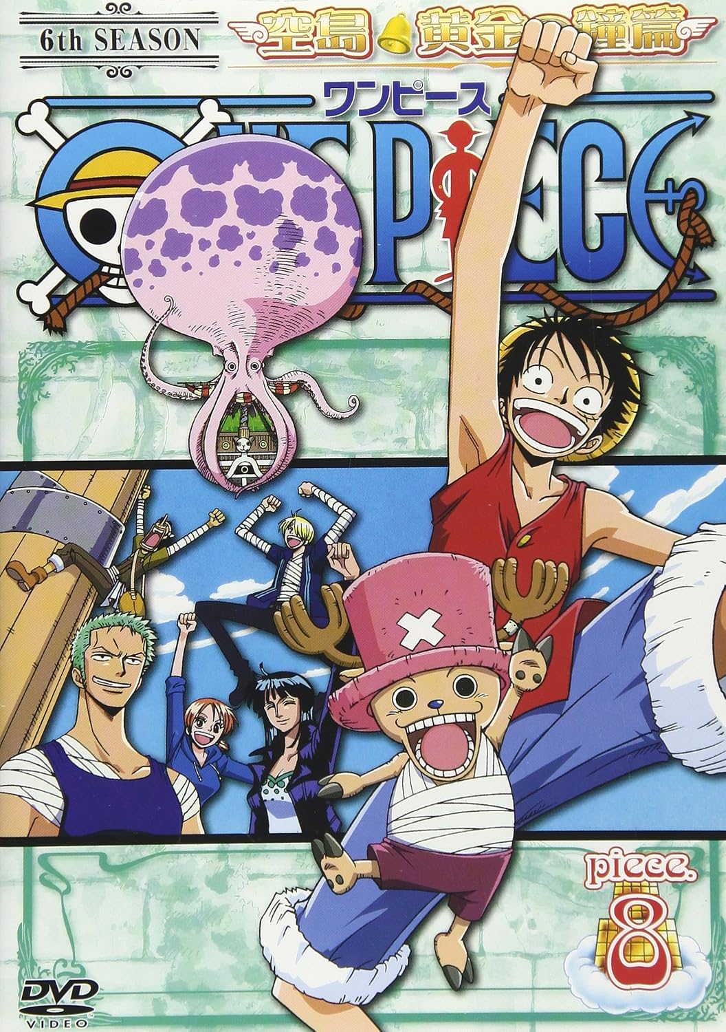One Piece: 6th Season Sorajima [Alemania] [DVD]: Amazon.es: Películas y TV