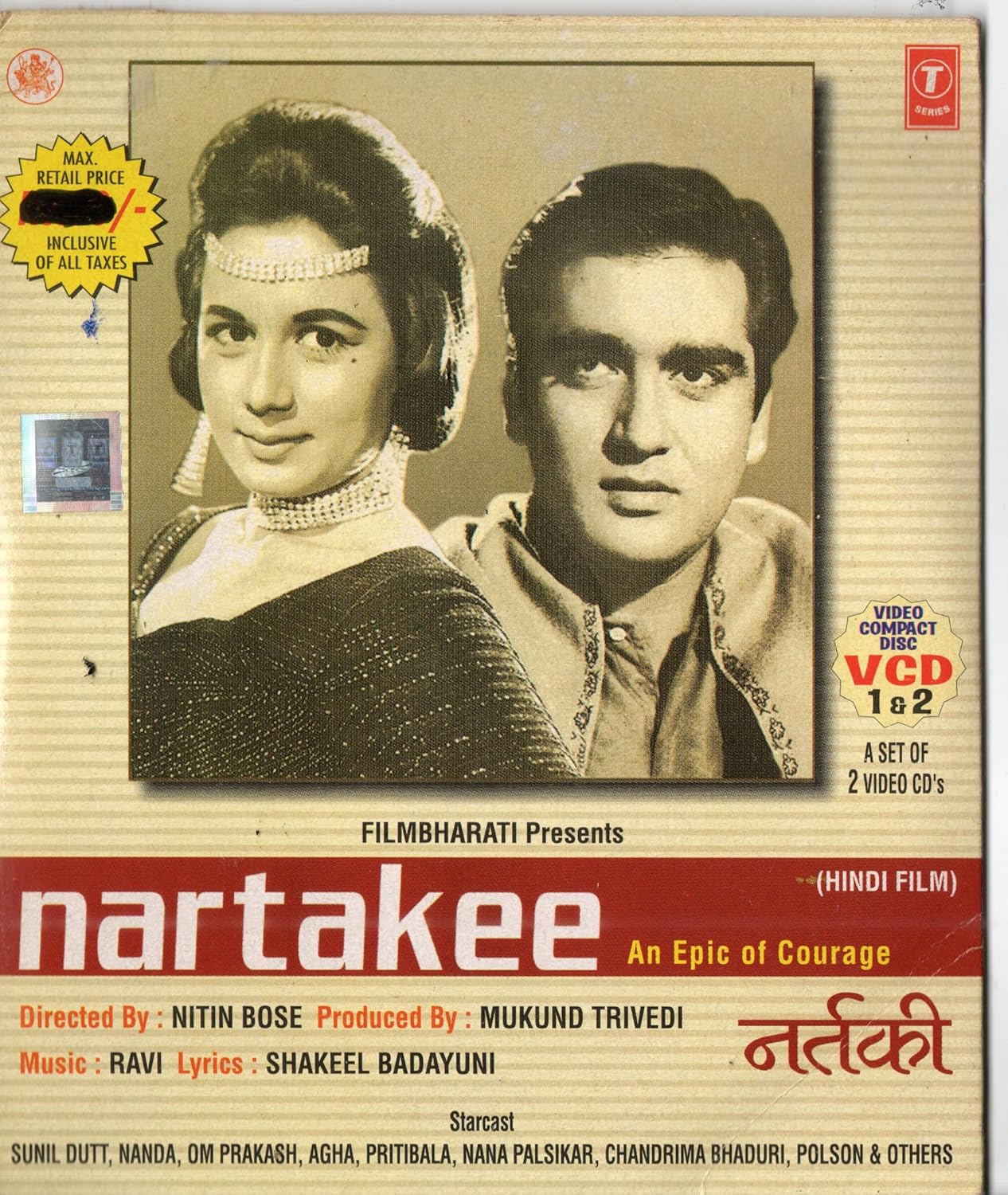 Nartakee VCD Cast: ‎Sunil Dutt, Nanda, Om Prakash, Agha, Preeti Bala ...