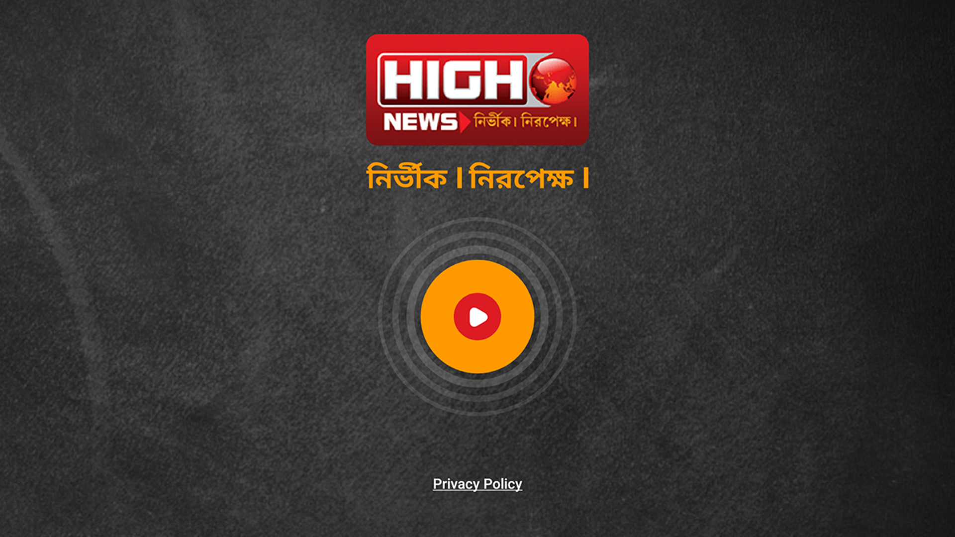 High News Live:Amazon.in:Appstore for Android