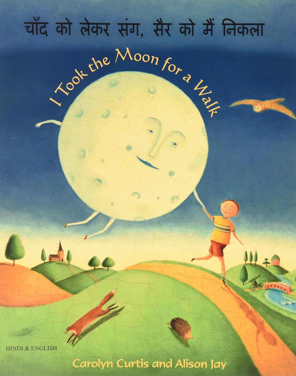 I Took the Moon for a Walk (Hindi Edition): Carolyn Curtis ...