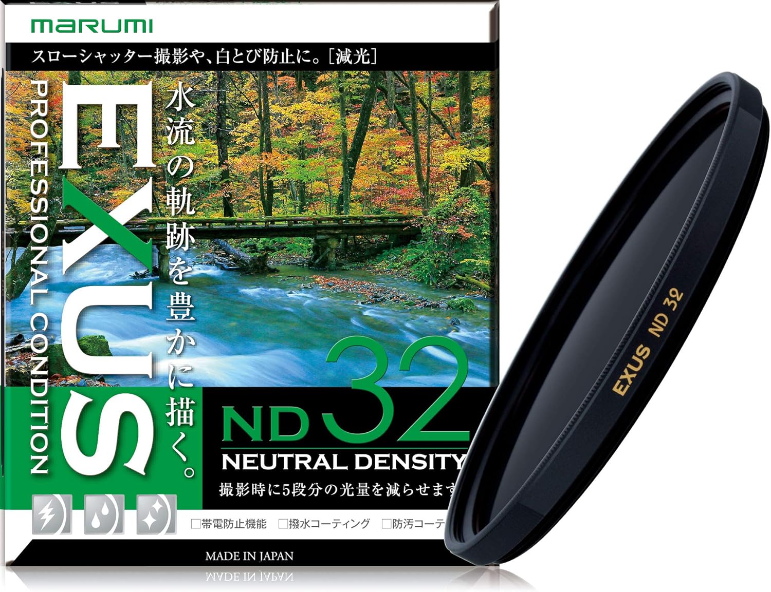 Amazon | MARUMI NDフィルター 49mm EXUS ND32 49mm 光量調節用 | 減光・NDフィルター 通販