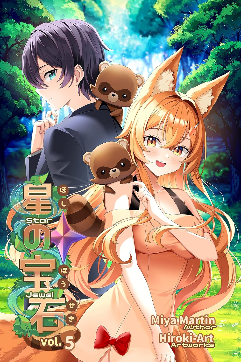 Amazon.com: Hoshi no houseki - Star Jewel Vol. 5 (Light Novel) eBook : Martin, Miya, Hiroki-Art ...