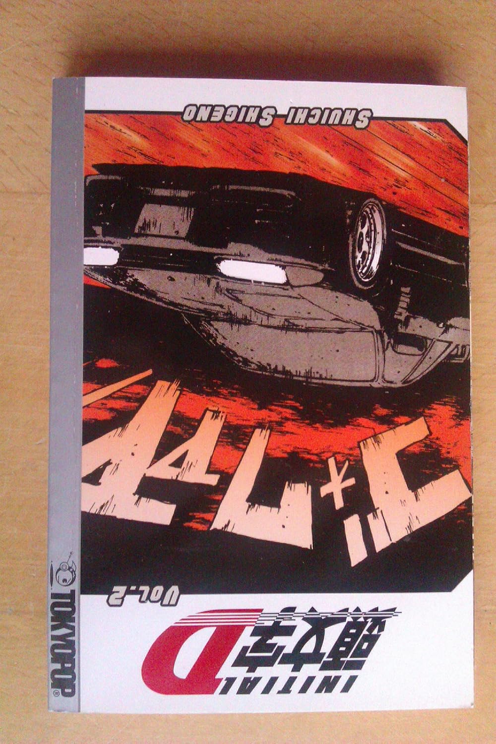 Amazon.com: Initial D Vol. 2: 9781591820352: Shigeno, Shuichi, Shigeno ...