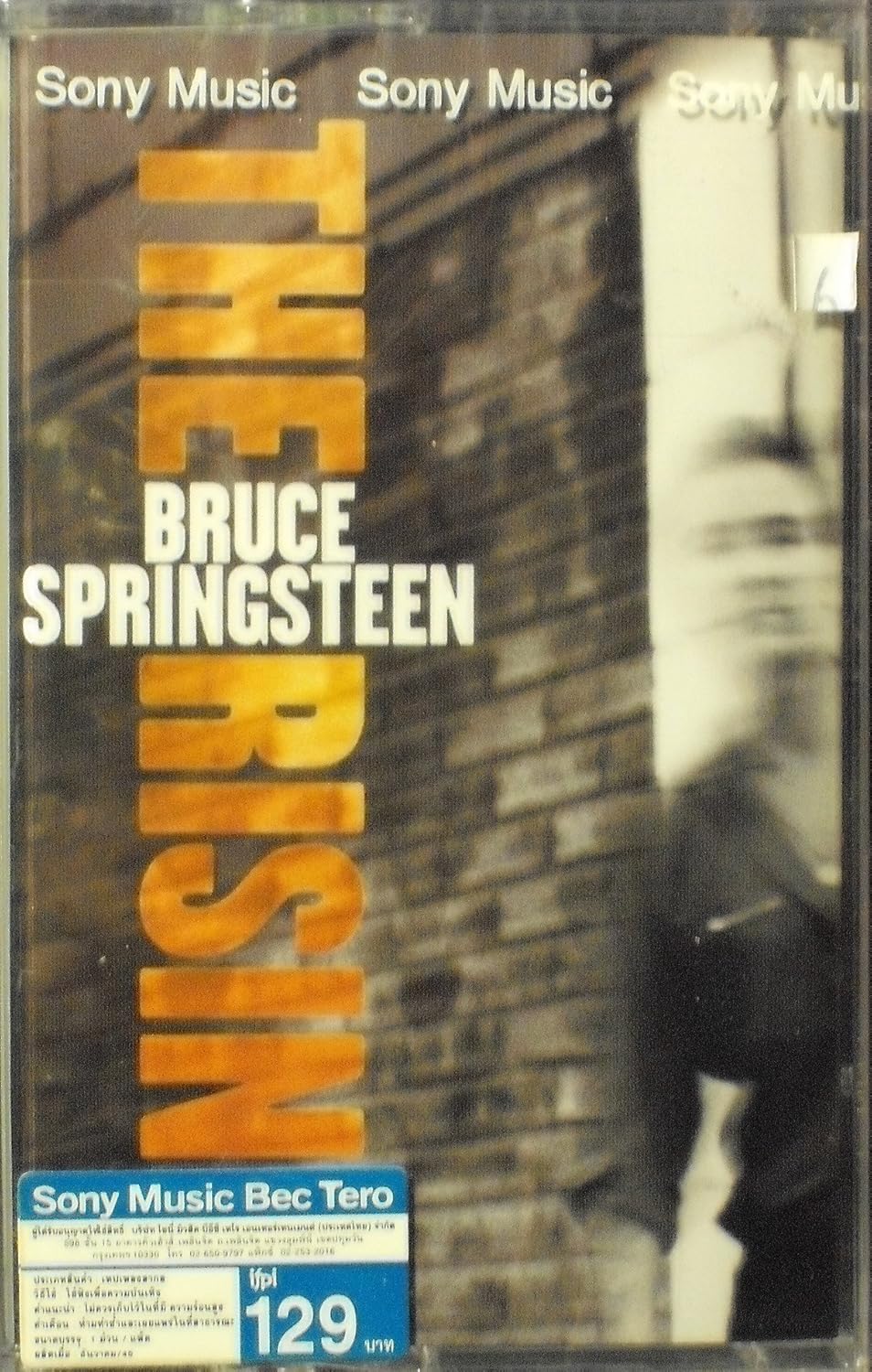 Springsteen, Bruce - The Rising - Amazon.com Music