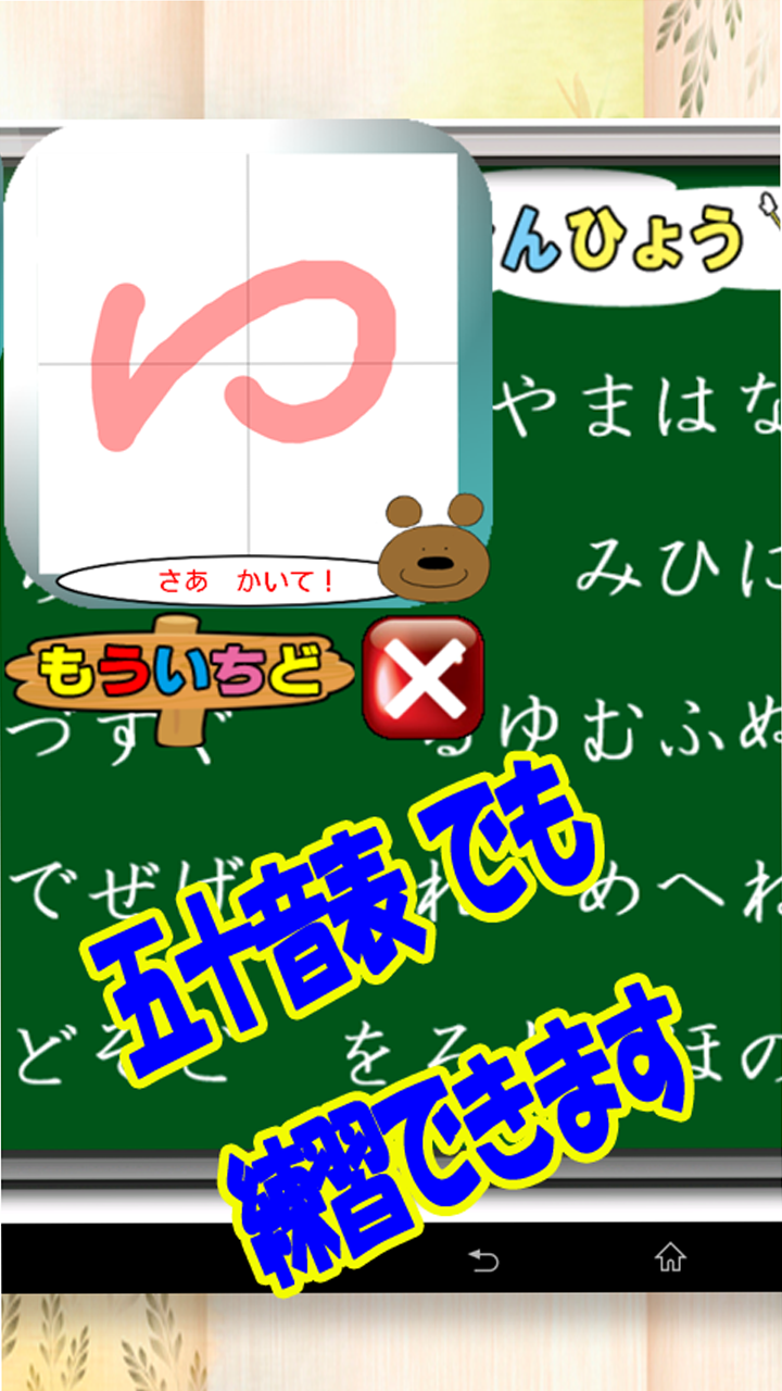 Write&Sing Japanese Folk Tales 2,Tsuru no Ongaeshi and Kaguyahime - App ...