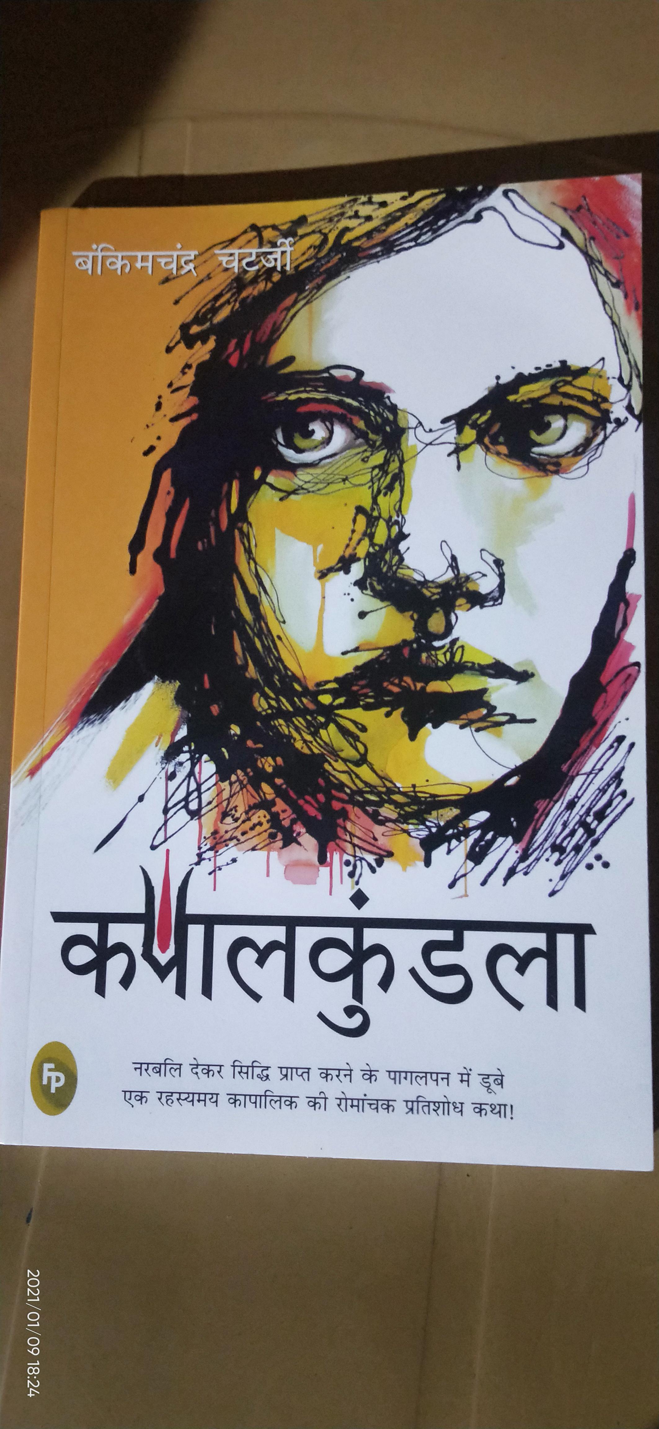 Buy Kapalkundala (Hindi) Book Online at Low Prices in India ...