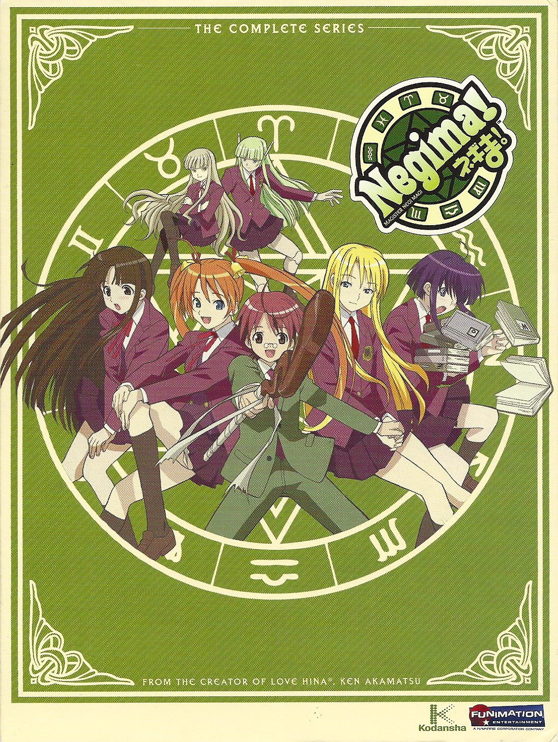 Amazon.com: Negima! Magic - the Complete Series [Import anglais ...
