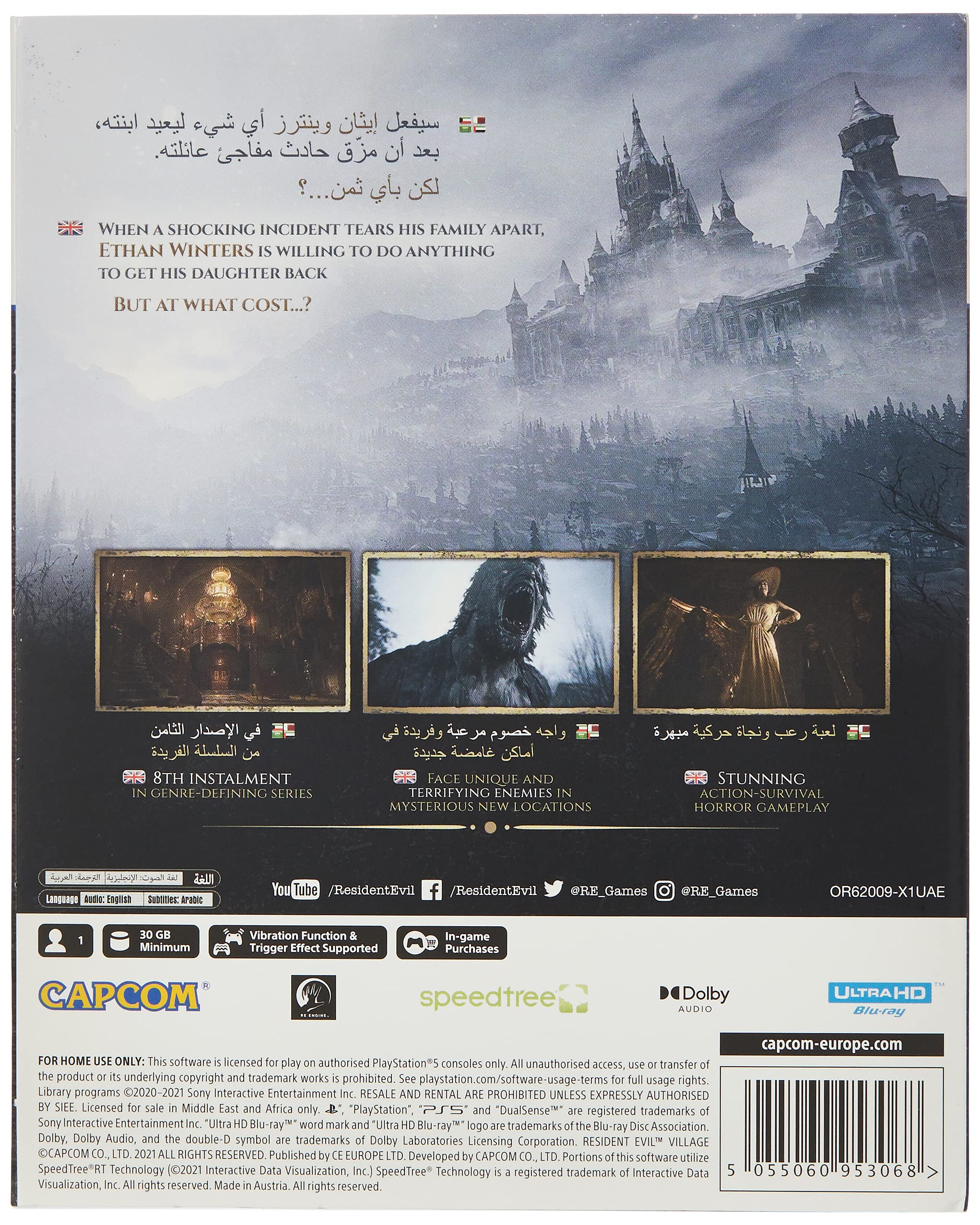 Resident Evil Village Steel Book - (PS5) - UAE NMC Version- Buy Online ...