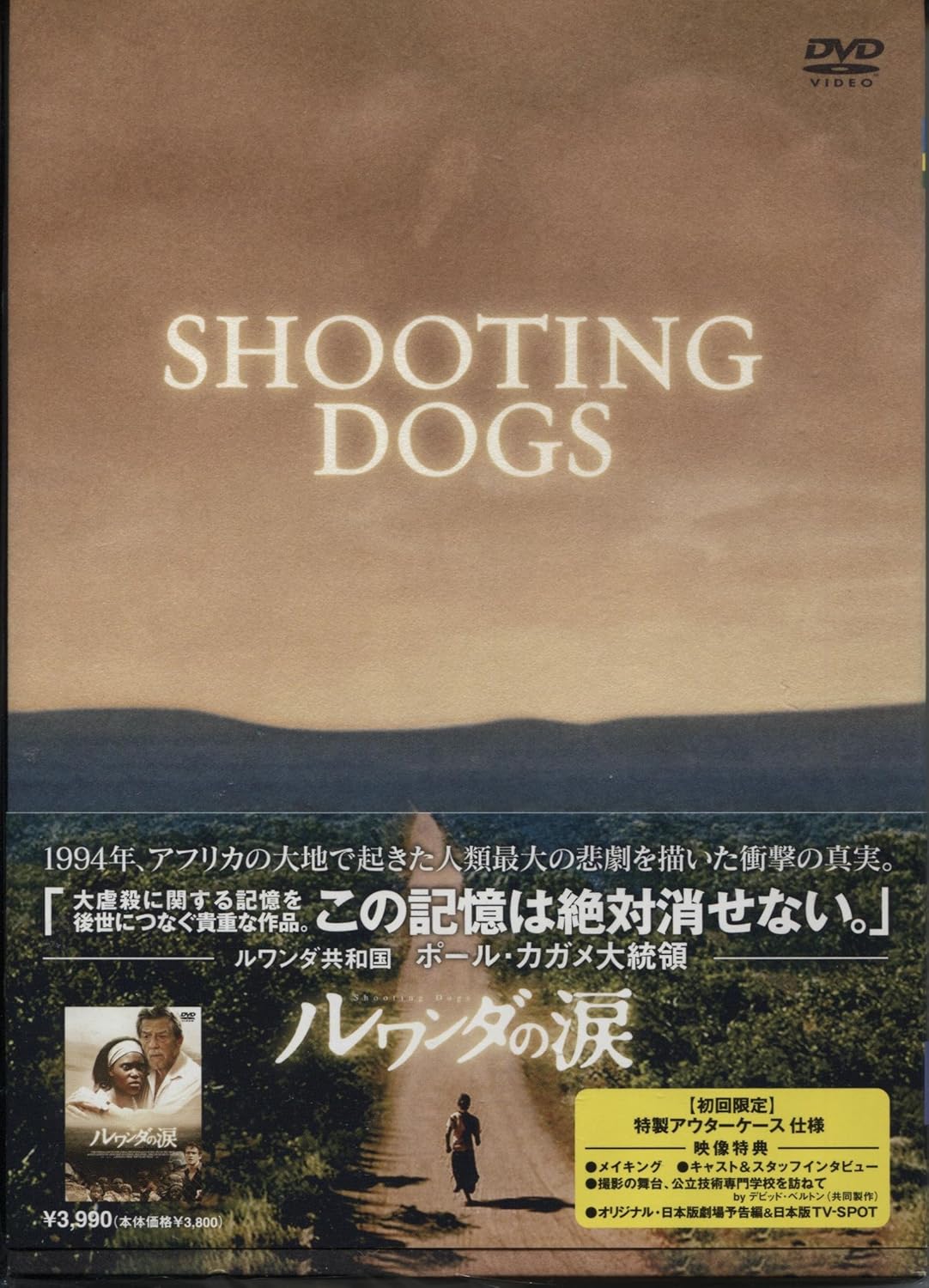 Amazon.com: Shooting Dogs [DVD] : Movie: Movies & TV