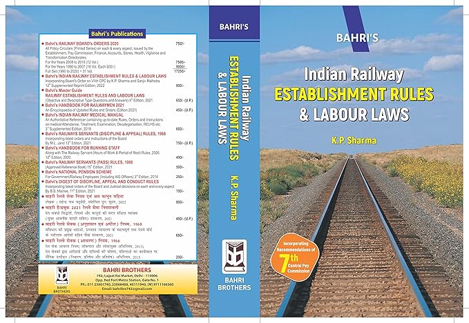 Buy Bahri's Indian Railway Establishment Rules & Labour Laws Book ...