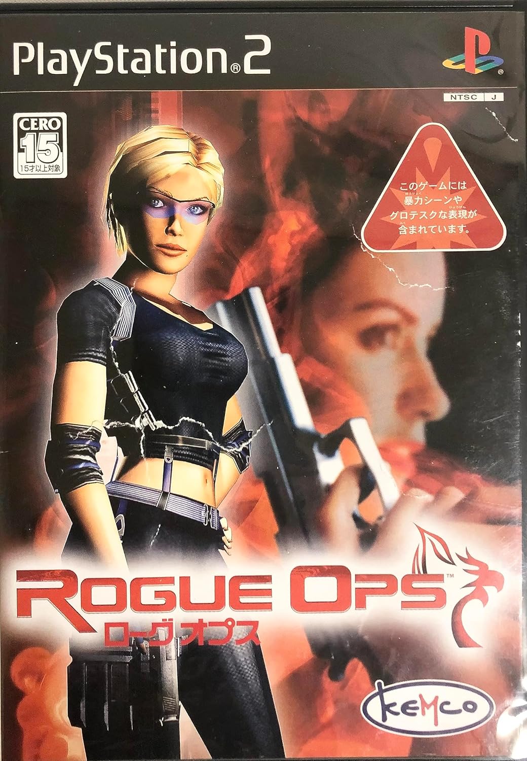 Rogue Ops (PS2) : Amazon.co.uk: PC & Video Games