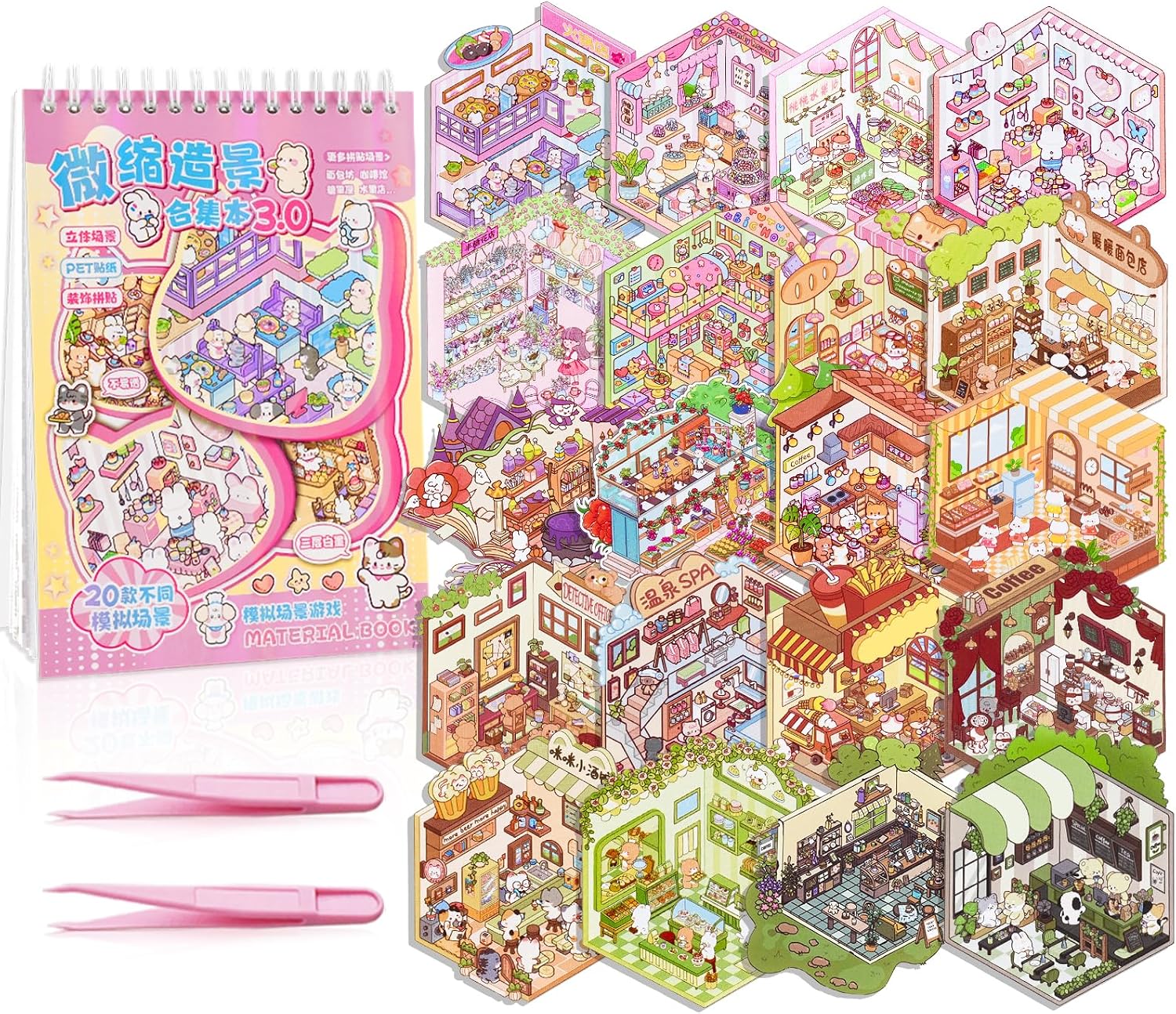 Amazon.com: 20 Sets DIY 3D Sticker Scene Collection Book DIY 3D House ...
