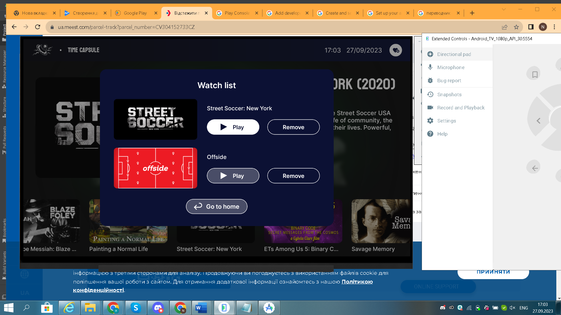 Time Capsule - App on Amazon Appstore