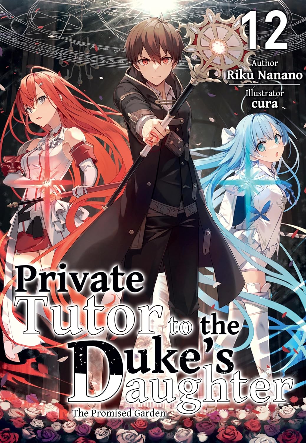 Private Tutor to the Duke's Daughter: Volume 12 eBook : Nanano, Riku ...