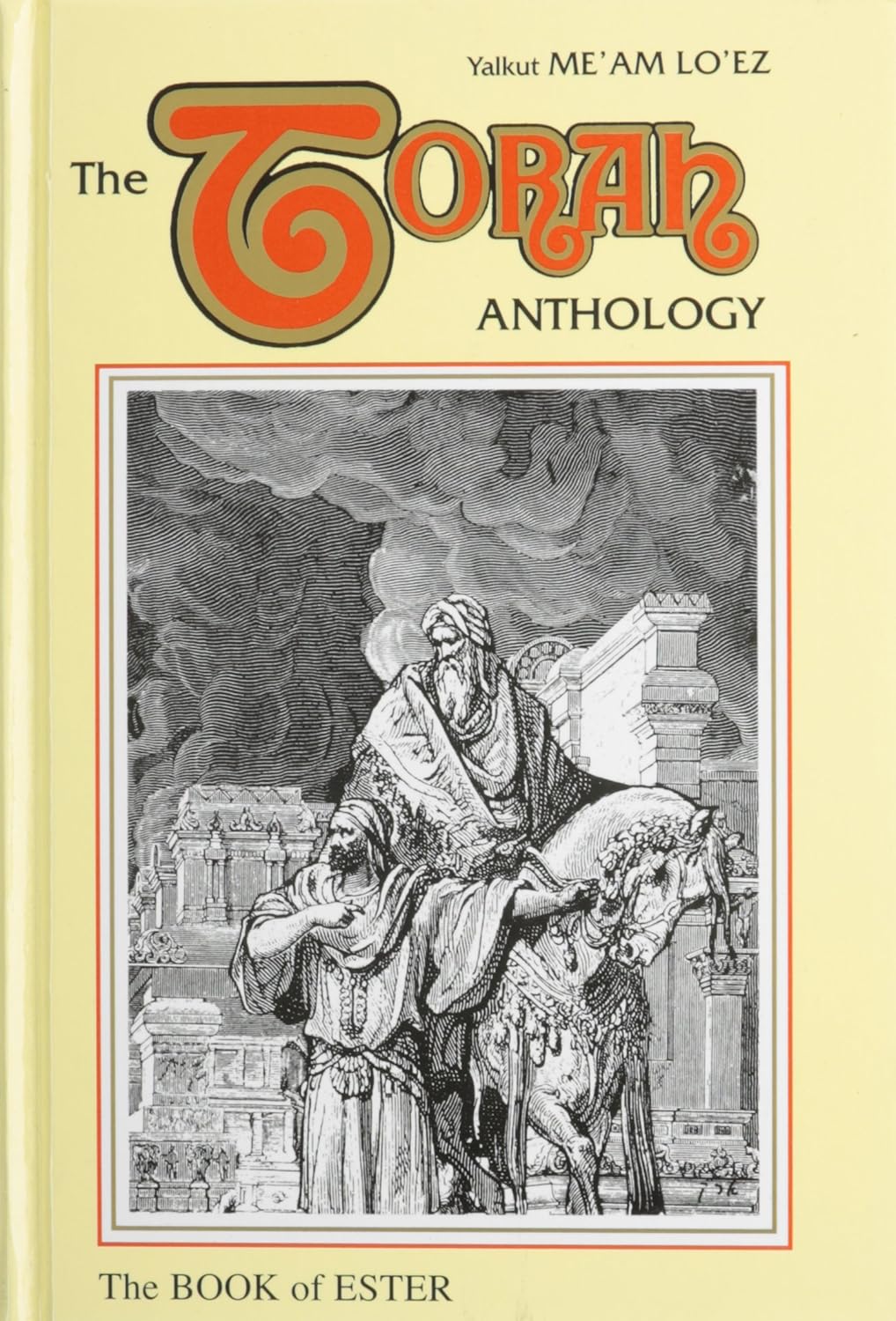 The Book Esther (Torah Anthology): Touger: 9780940118133: Amazon.com: Books