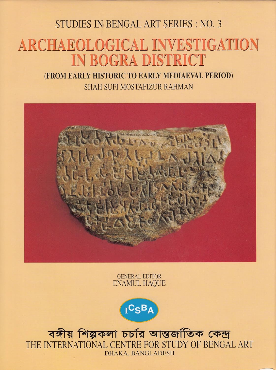 Buy Archaeological investigation in Bogra District: From early historic ...