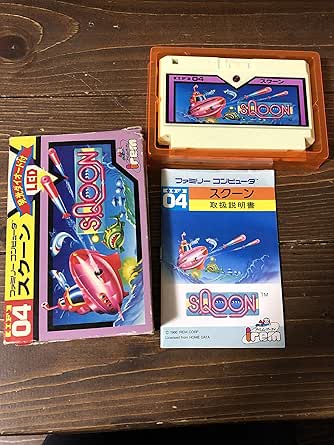 NES - Famicom - Sqoon : Amazon.co.uk: PC & Video Games