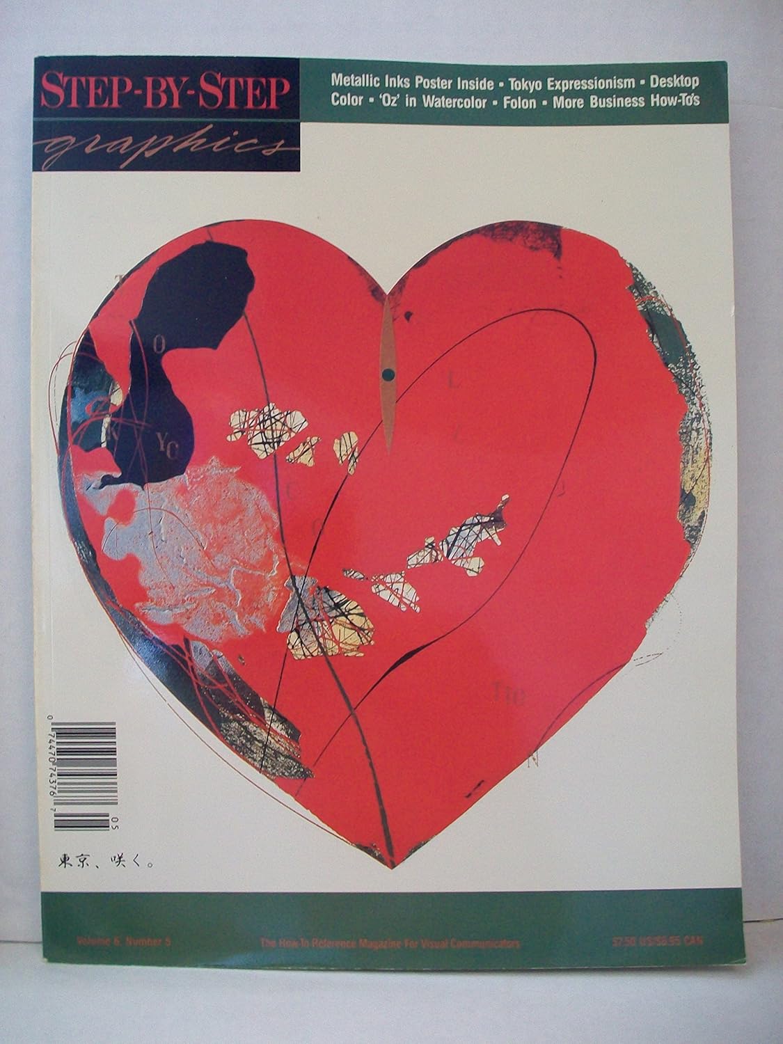 Step-By-Step Graphics - July/August 1990: Lester Beall Charles Santore ...