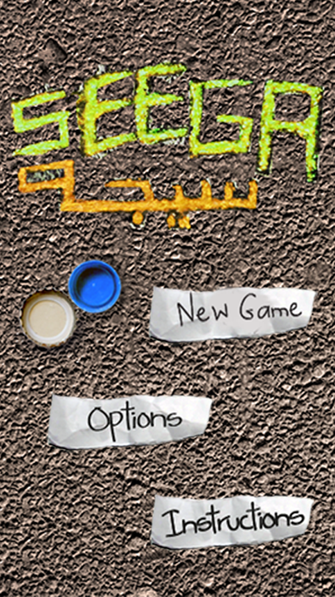 Seega - App on Amazon Appstore