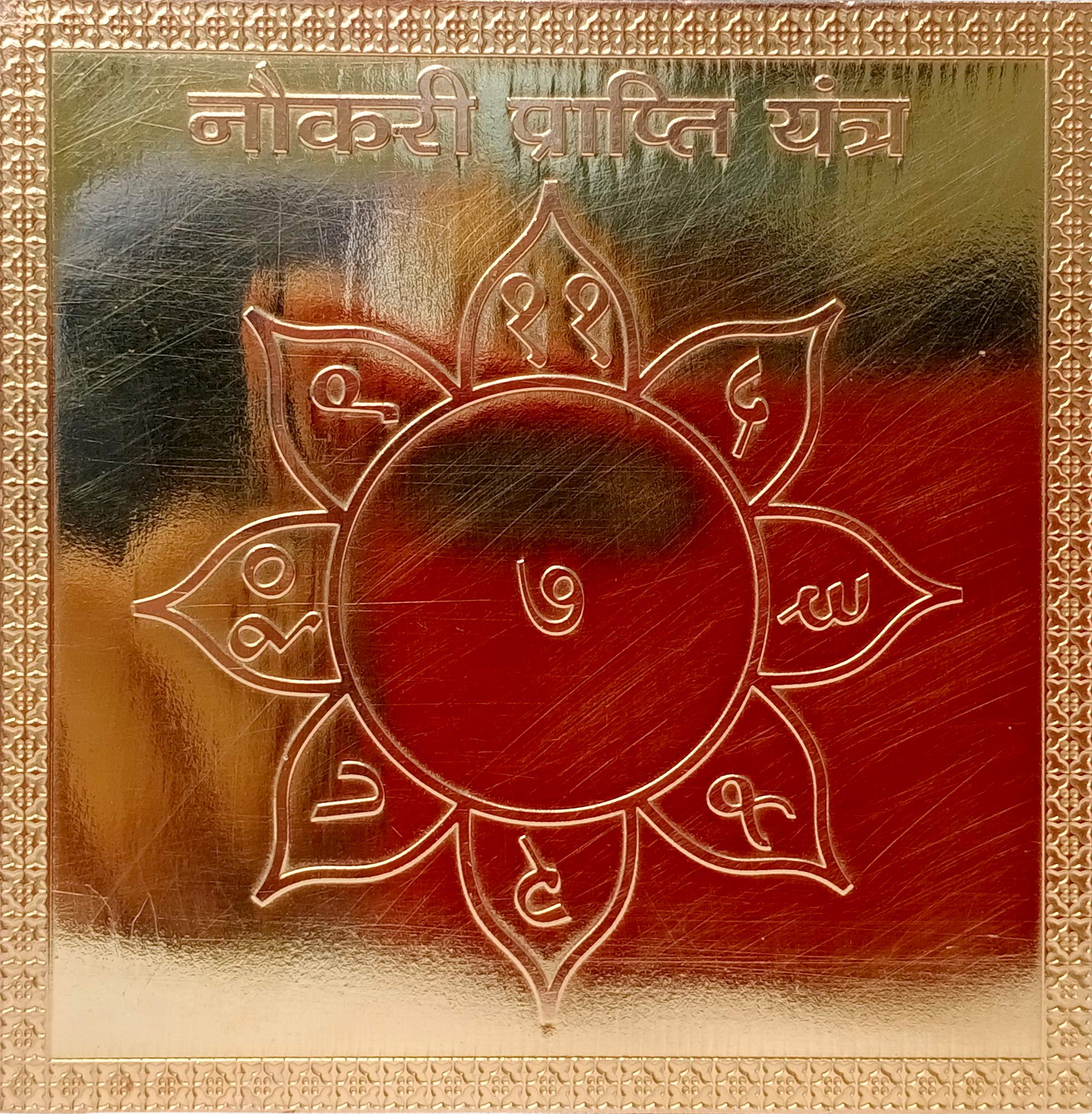 Buy Om ssvmb9 Naukri Prapti Heavy 22 Gauge Copper Yantra Home Temple ...