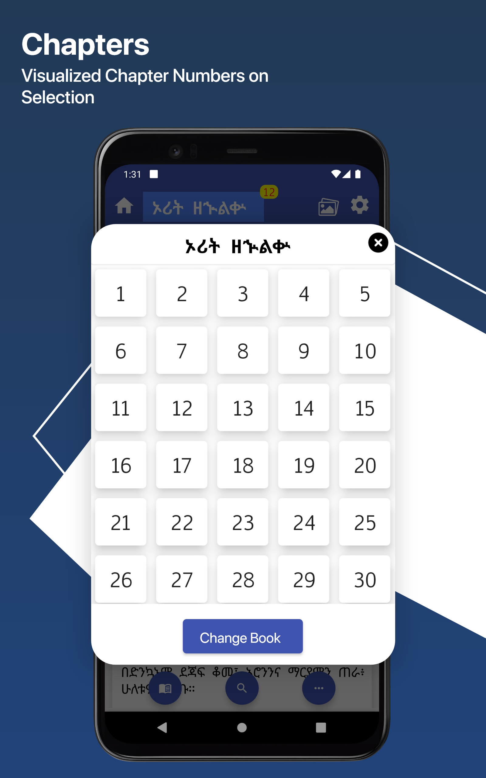 Amharic Bible - Eighty Units - App on Amazon Appstore