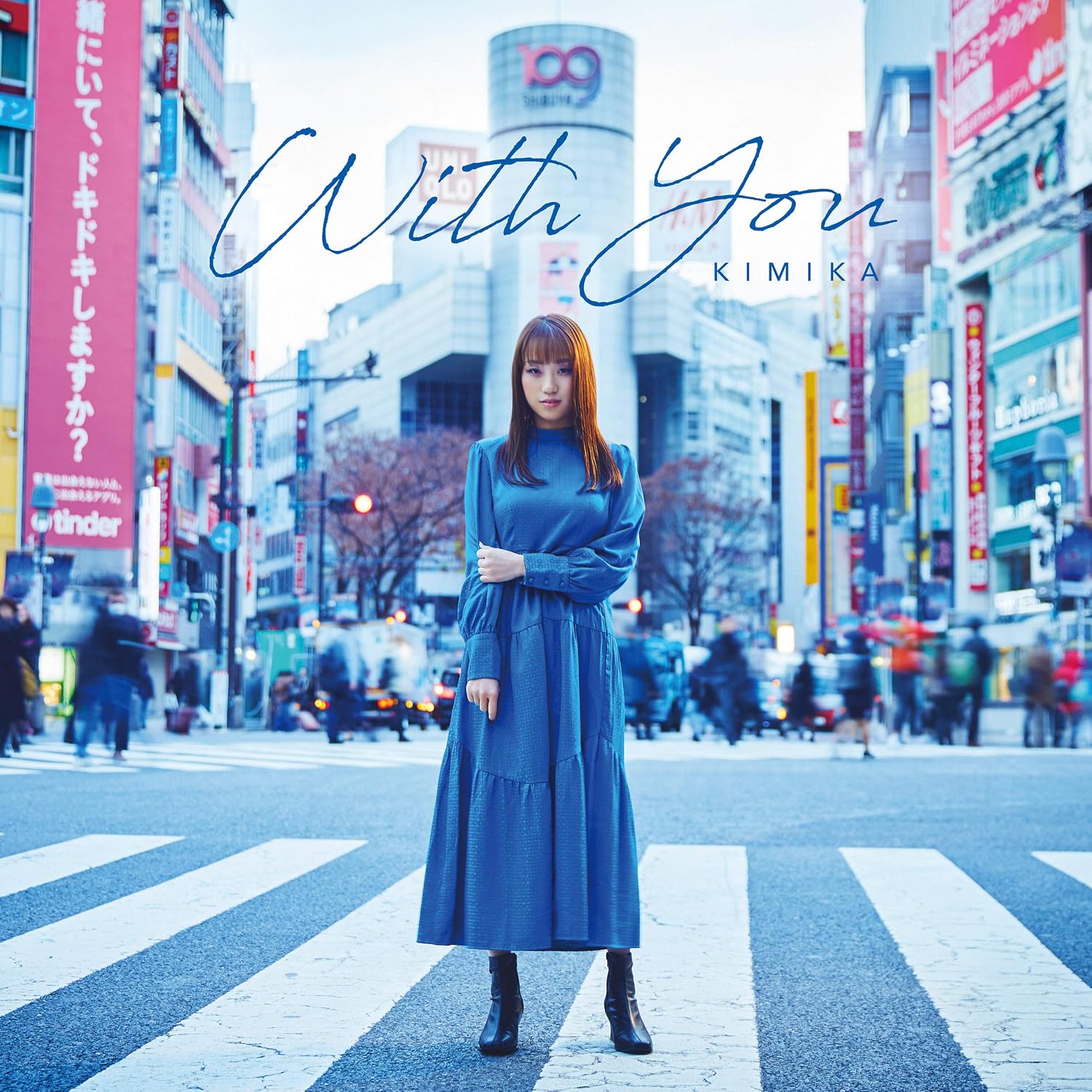 Amazon.co.jp: With You: ミュージック