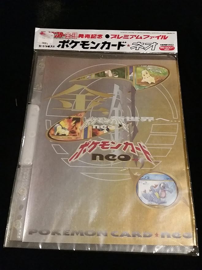 Pokemon: NEO Promo Set (9 cards) (Japanese Edition) Binder / Album ...