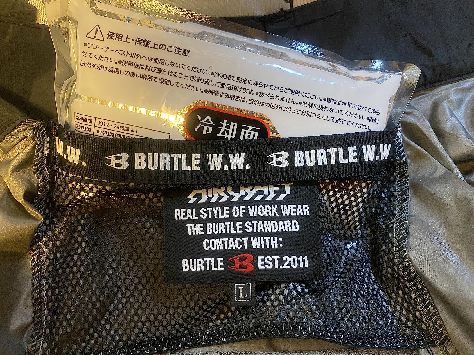 Amazon.co.jp: [バートル] アイスパック (保冷剤) 単品 AC351エアークラフト AIRCRAFT : スポーツ＆アウトドア