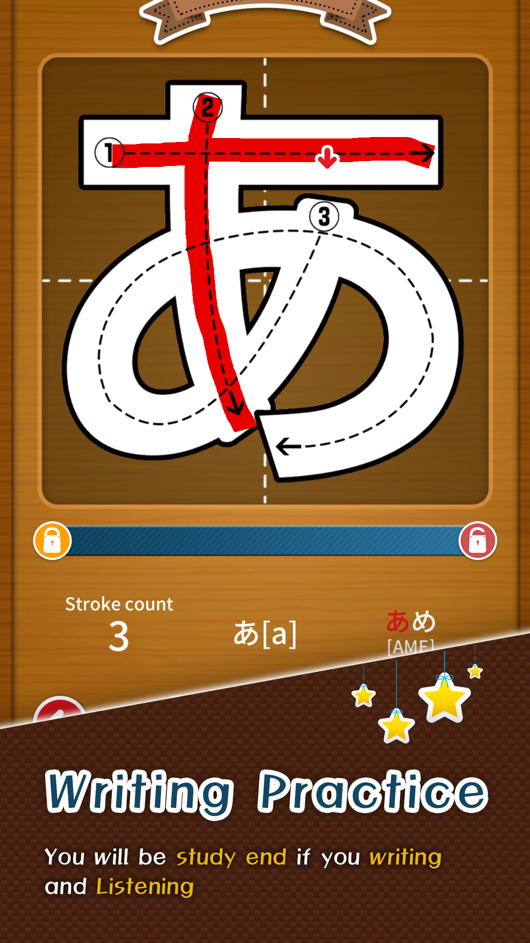 Learn Japanese Hiragana - App on Amazon Appstore