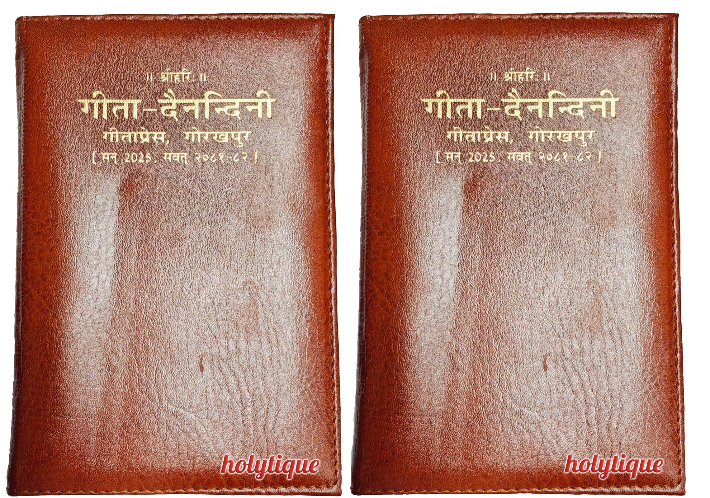 HARI STORES Gita Dainandini Gita Diary 2025 Deluxe Edition By Gitapress Gorakhpur (Leather Bound ...