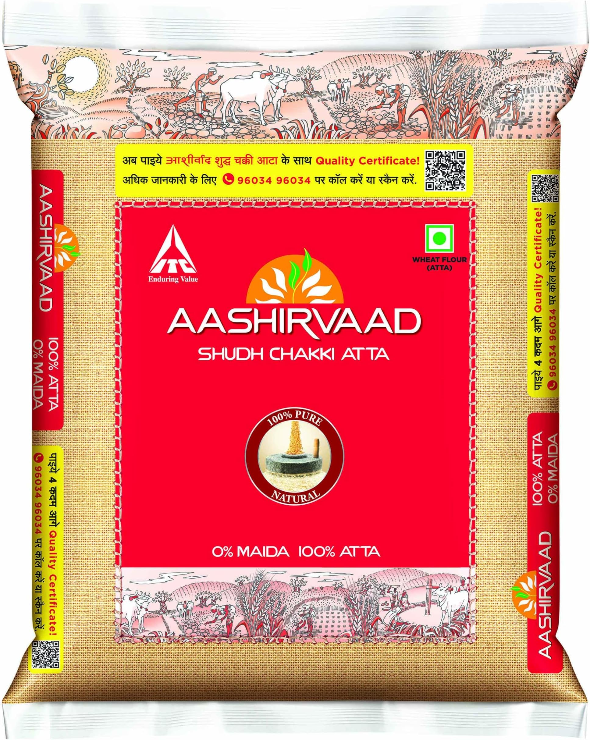 Amazon.com : Great Bazaar Swad Chapatti Ashirwad Atta, 22 Pound ...