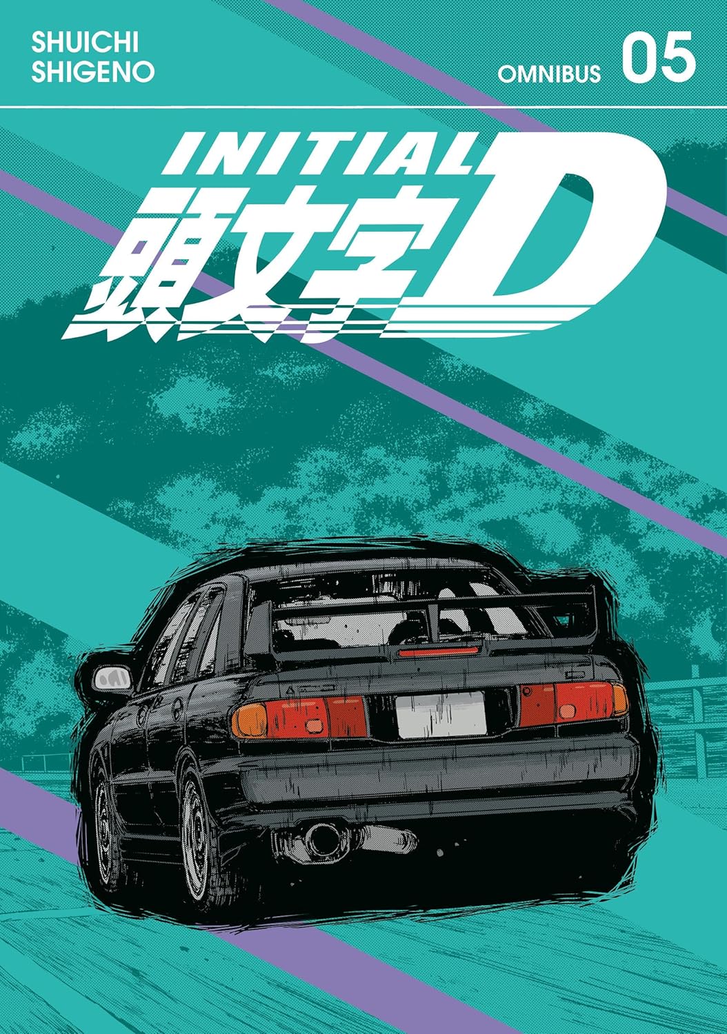 Initial D Omnibus 5 (Vol. 9-10): Shigeno, Shuichi: 9798888771020 ...